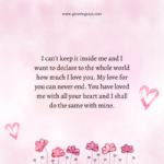 I Love You With All My Heart Messages - Greeting Says